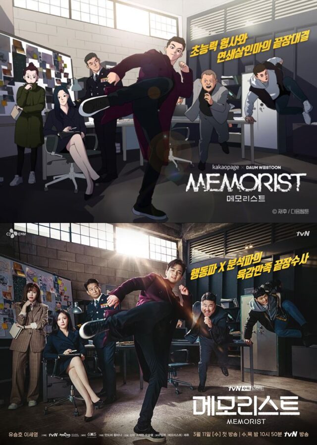 Dijamin Seru, 11 Drama Adaptasi Webtoon Populer Ini Wajib Banget Kamu ...