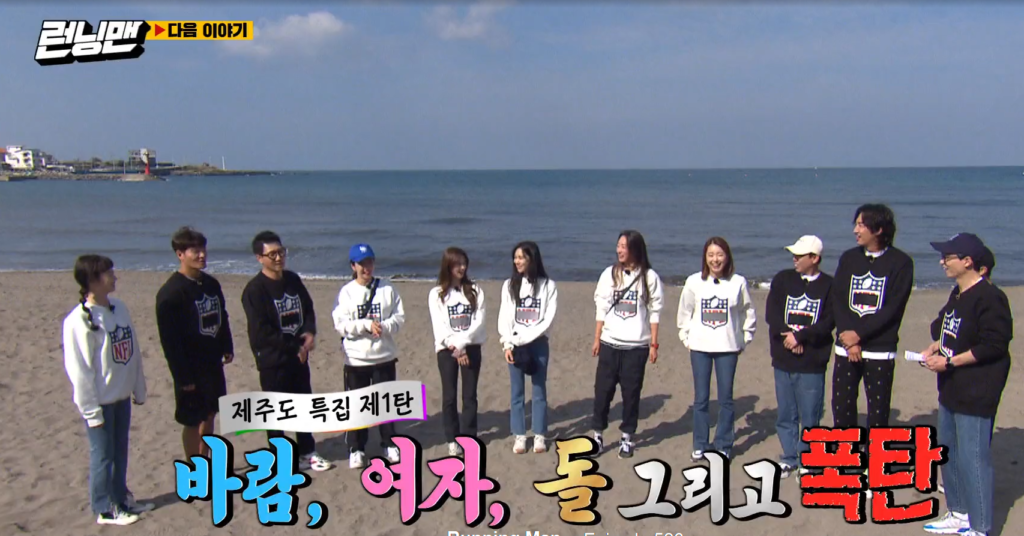 Preview Running Man Episode 527, Spesial ke Pulau Jeju | K-Drama.net ...