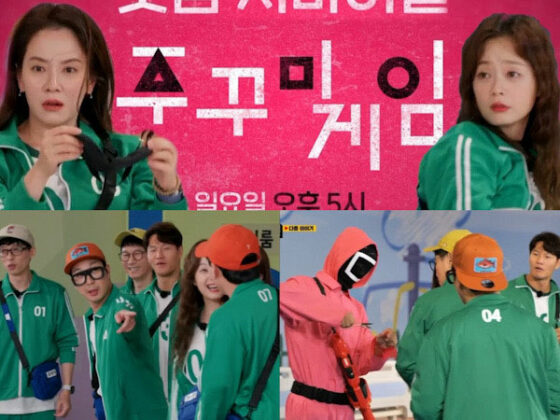 Running Man 575, Keseruan Tiada Akhir Squid Games | K-Drama.net Film ...